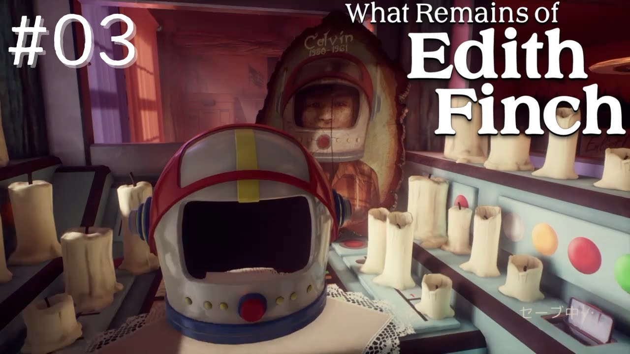 【フィンチ家の奇妙な屋敷でおきたこと】#03 オーディン(Odin)カルヴィン(Calvin)【What Remains of Edith ...