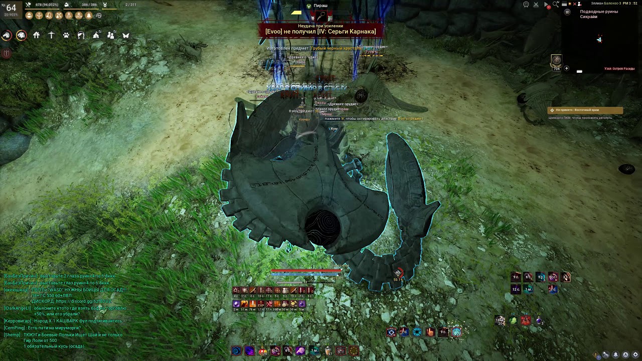 Black Desert Tamer Succession Sycraia Ruins (4.600+ trash/h Main ...