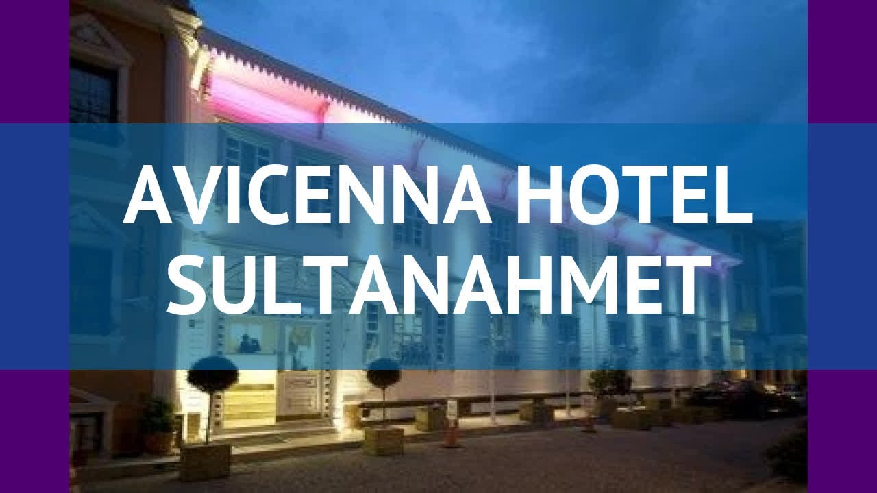 AVICENNA HOTEL SULTANAHMET 4* Стамбул обзор – отель АВИКЕННА ХОТЕЛ СУЛТАНАХМЕТ 4 Стамбул видео ...