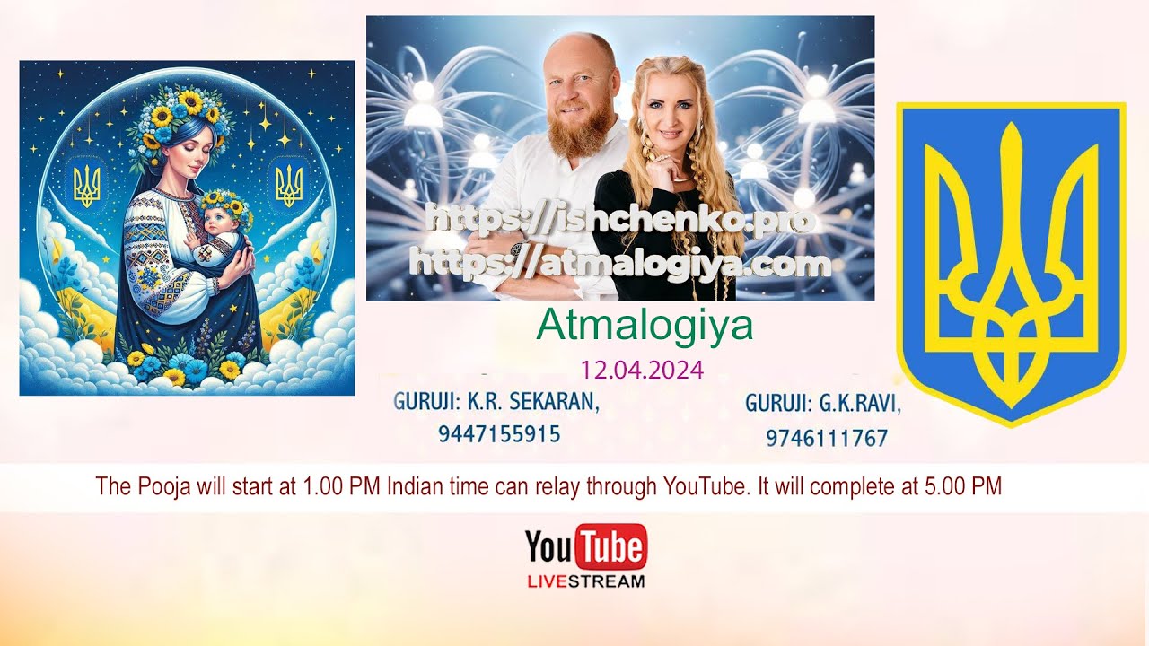 Atmalogiya - YouTube