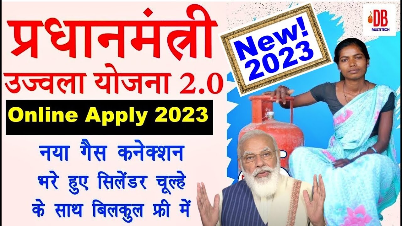 Ujjwala Yojana 2.0 Online Apply 2023 - Pradhanmantri ujjwala yojana ...