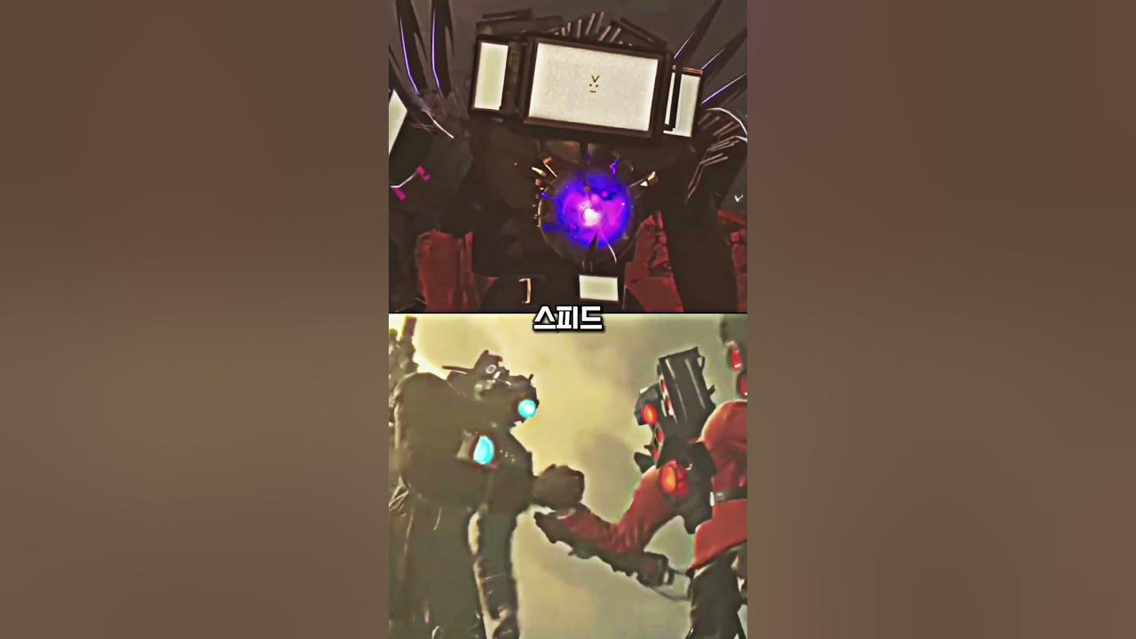 타이탄 듀오 Vs 업그레이드 타이탄 Tv맨 Youtube