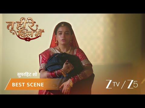 Tu Hi Re Dil Mein | EP - 26 | Best Scene 1 | Jul 10 2026 | Zee TV