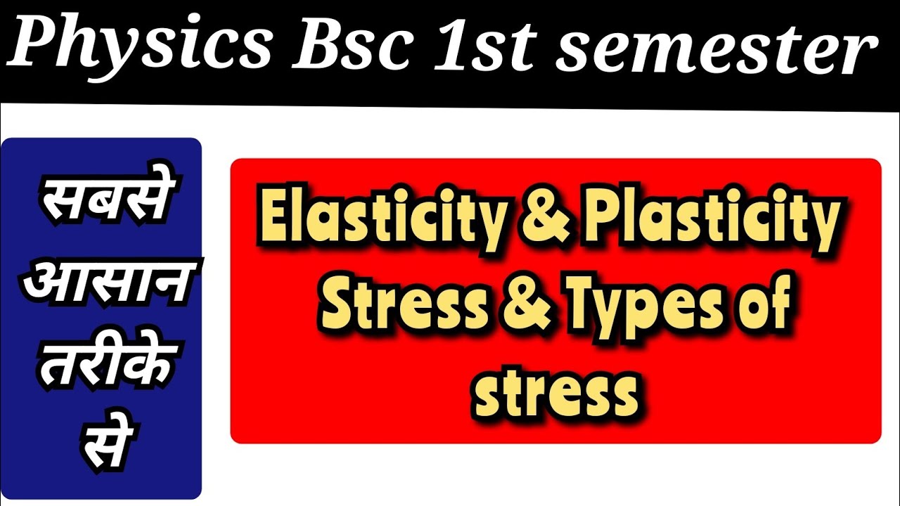 Elasticity & Plasticity !! Stress & Types of stress !! Physics Bsc. 1st ...