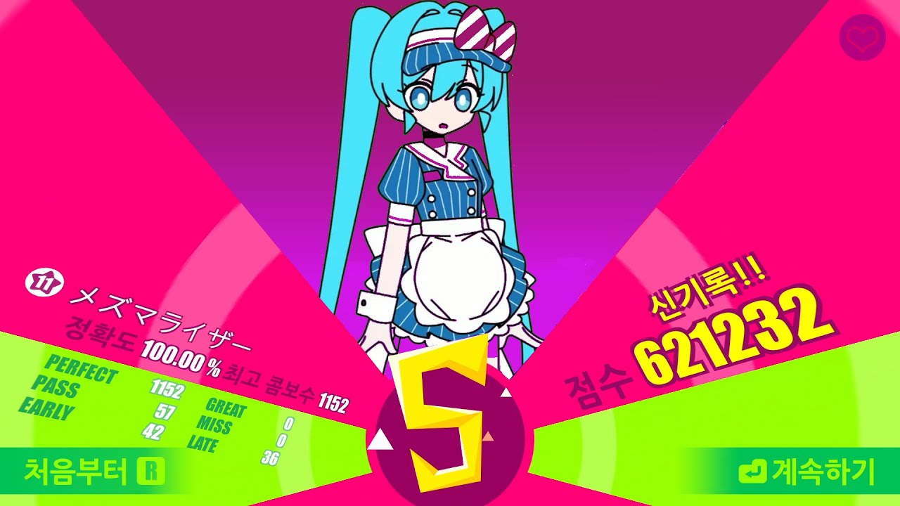 요즘 핫하다는 그 노래 ★11 メズマライザー (Mesmerizer) All Perfect with Miku 【Muse Dash ...