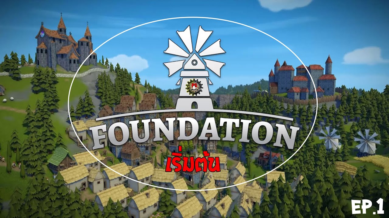 Foundation EP.1 [TH] เริ่มต้น วิธีเล่นเบื้องต้น Start.... - YouTube