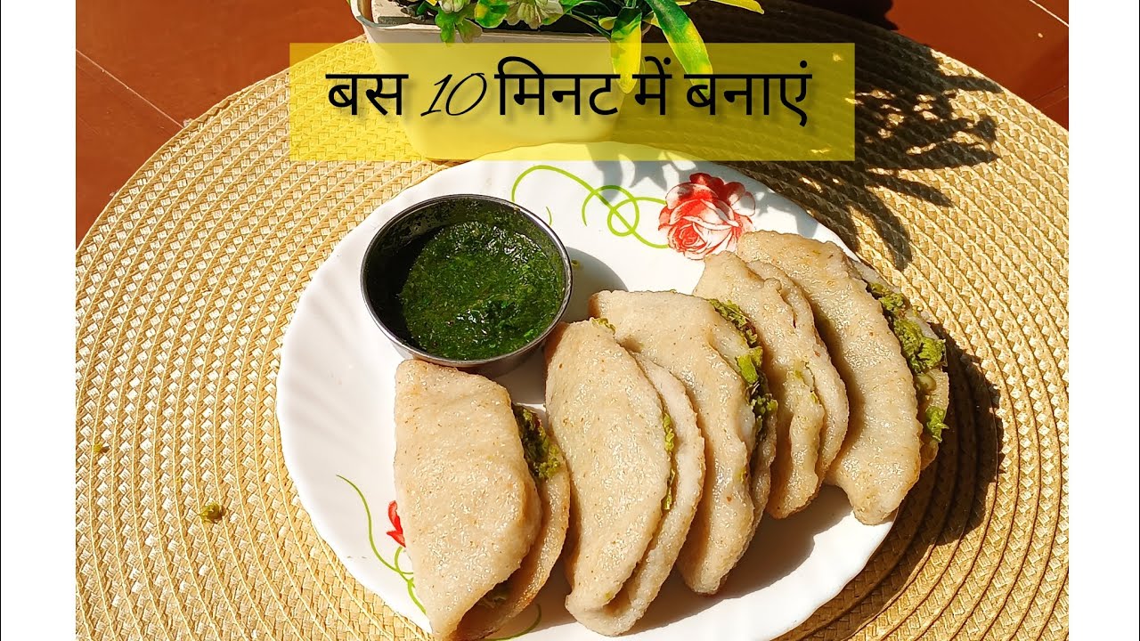 बस 10 मिनट में बनाएं Hare Matar Aur Chawal Ke Fare / Hare Matar Ki ...