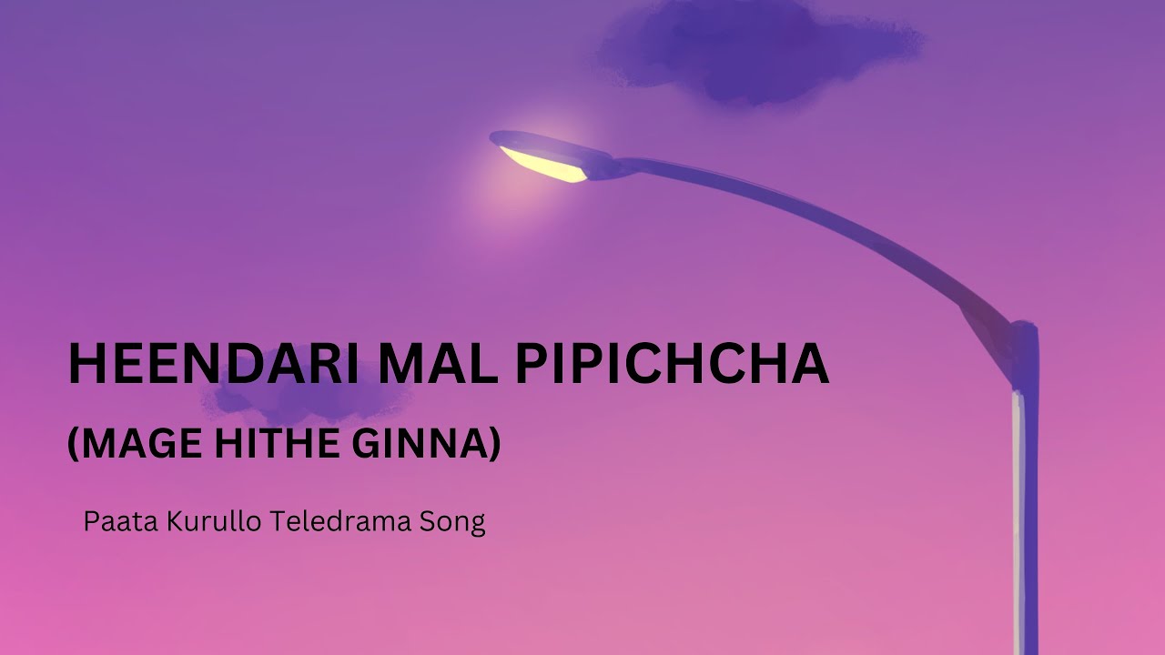 Mage Hithe Ginna Song (Heendari Mal Pipichcha) - Janith Iddamalgoda ...