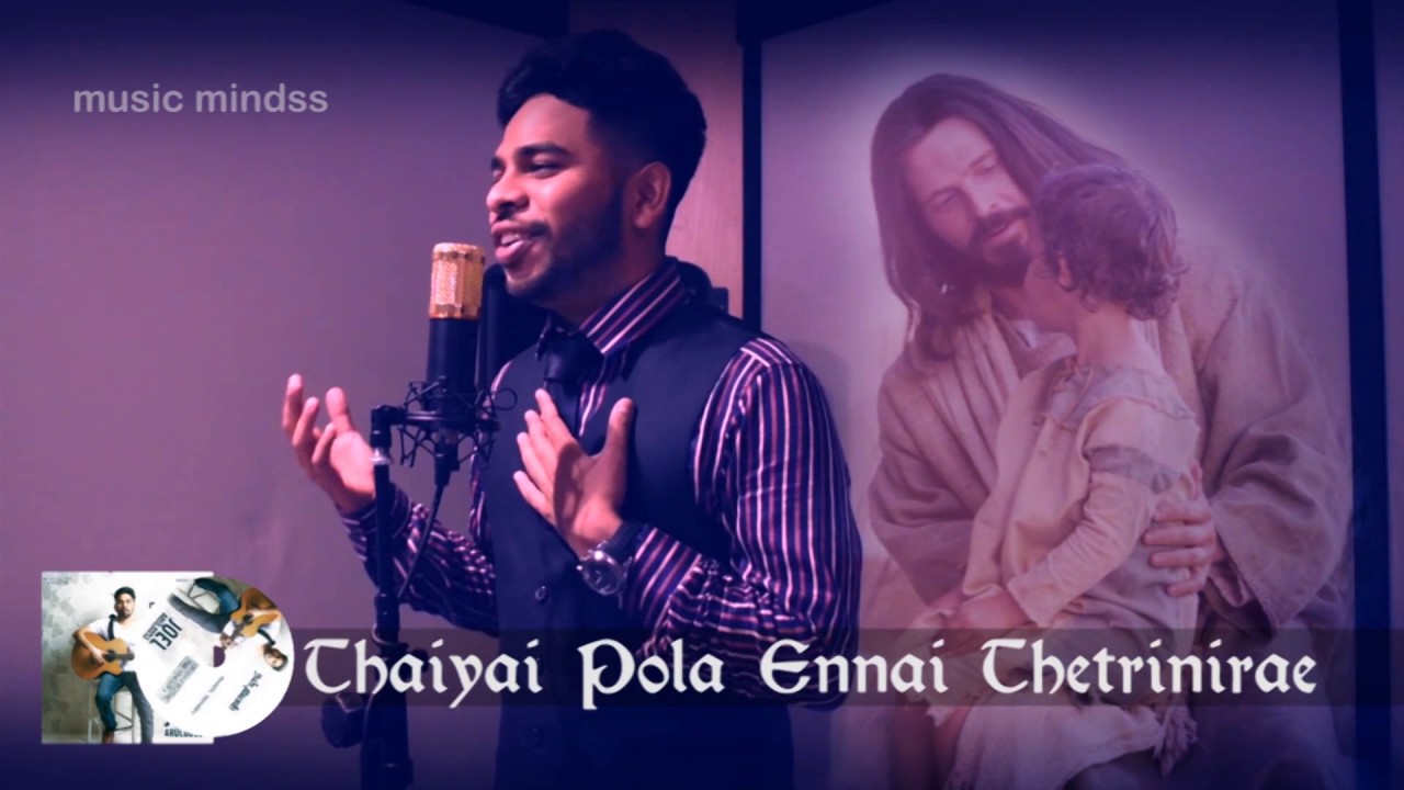 Nambuvaen - Brave Video Song | Joel Arul Doss Songs | Top Tamil ...
