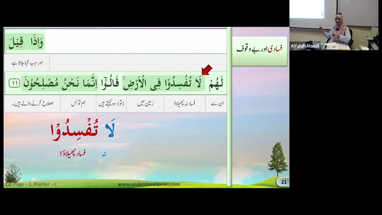 QC2 B#250 (Lesson- 2c + 2d) Session- 4 - YouTube