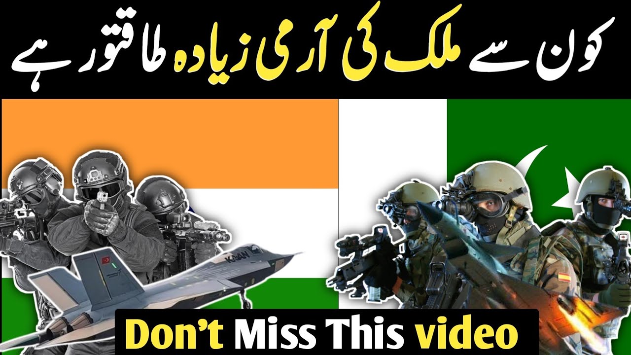 pakistan, ( India ) PAK Vs India | Pakistan Turkey Relations | Pakistan ...