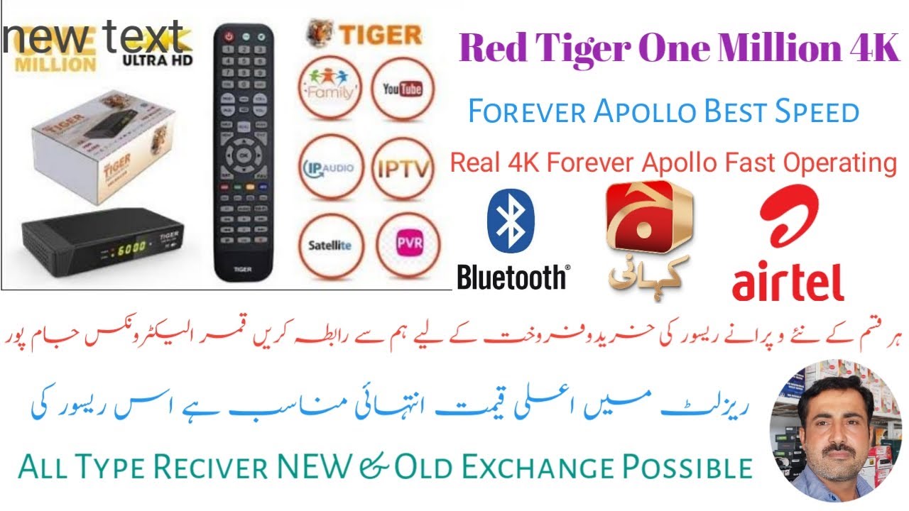 Red Tiger One Million 4K Forever Apollo GM Screen 4K UHD Complete Details - YouTube