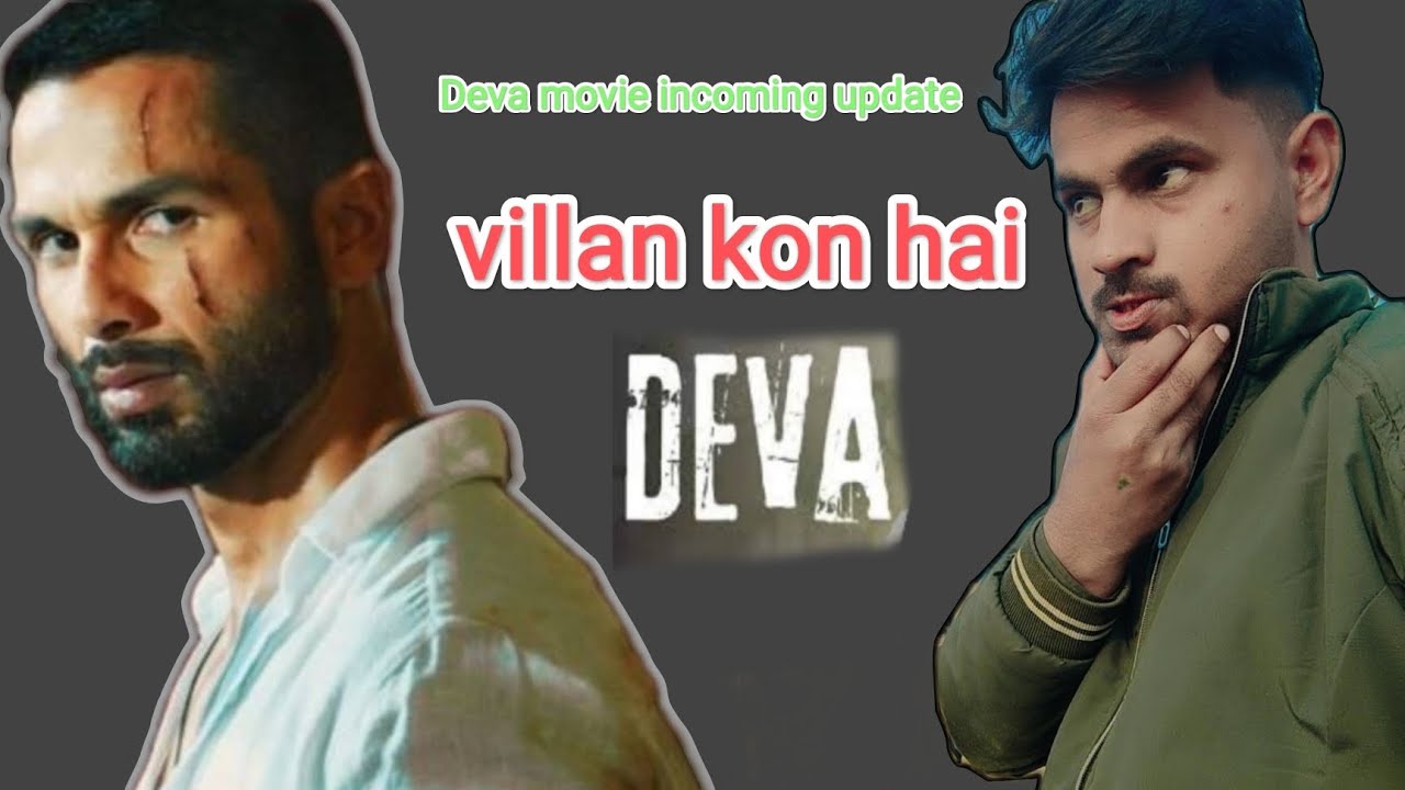DAVA MOVIE REVIEW - YouTube