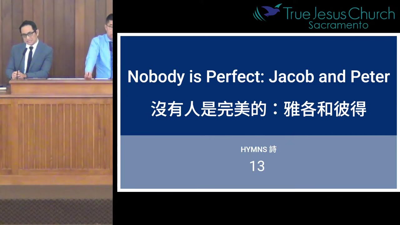 Nobody is Perfect: Jacob and Peter - Pr. Chad - 2/8/25 - YouTube