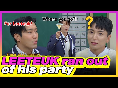 SIWON threw a party for LEETEUK. But LeeTeuk: \