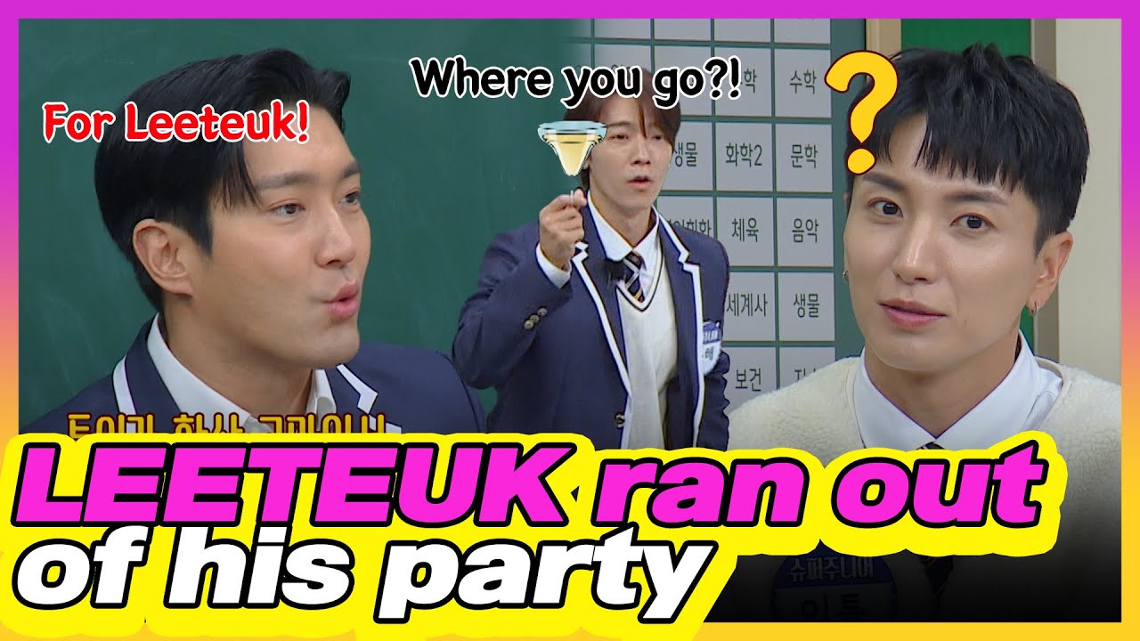 SIWON threw a party for LEETEUK. But LeeTeuk: "I'm going to go now ...