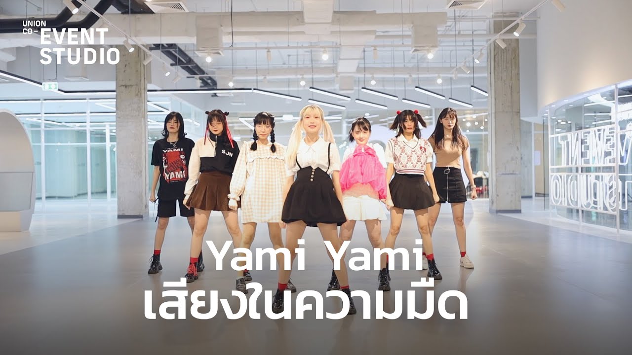 เสียงในความมืด (Mou iikai?) - Yami Yami / Dance Performance At Union Co-Event Studio - YouTube