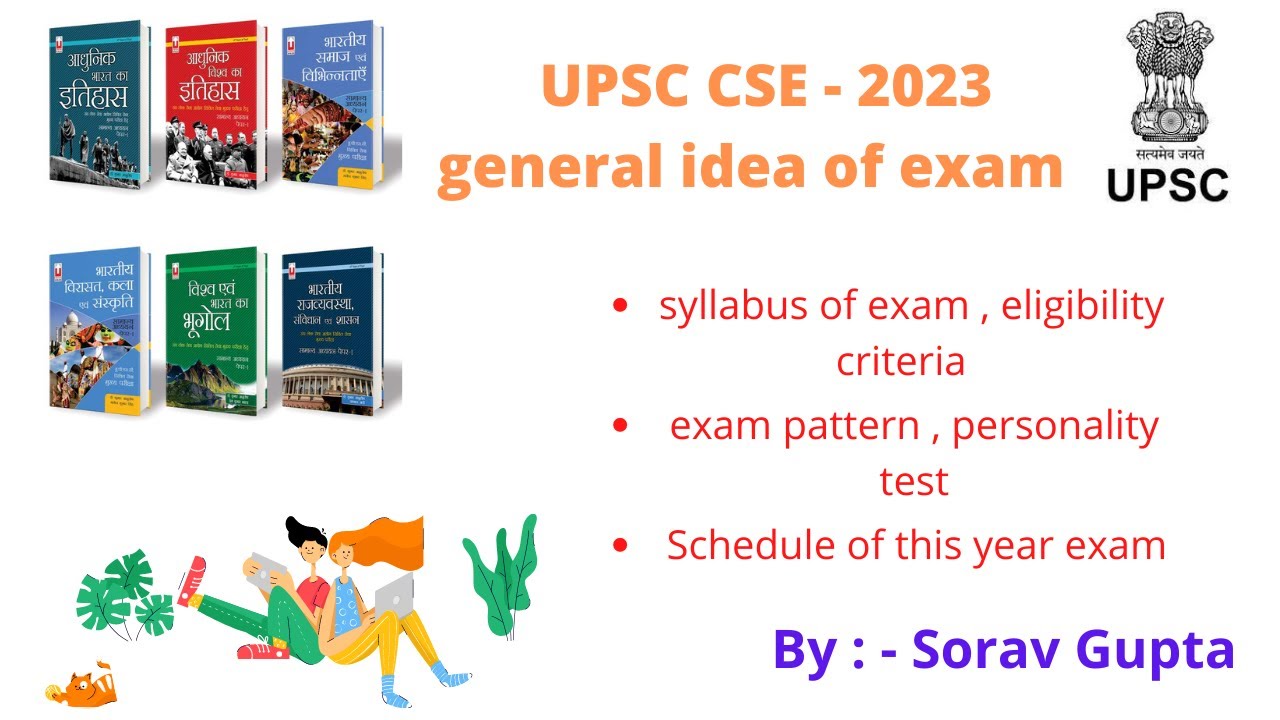 UPSC CSE - IAS Exam general idea for 2023 | strategy | syllabus ...