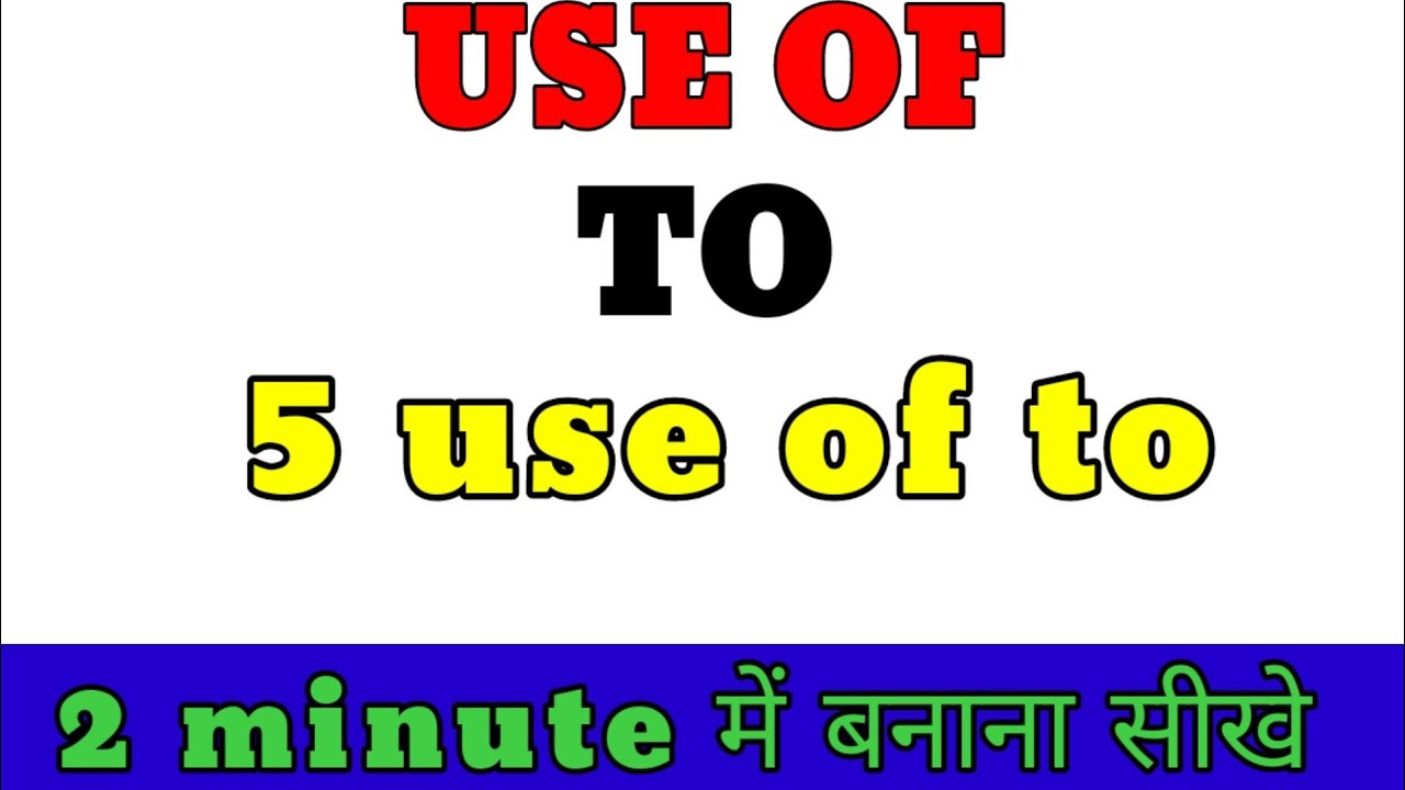 Use of TO (preposition) Full use of To| rules & examples| speaking ...