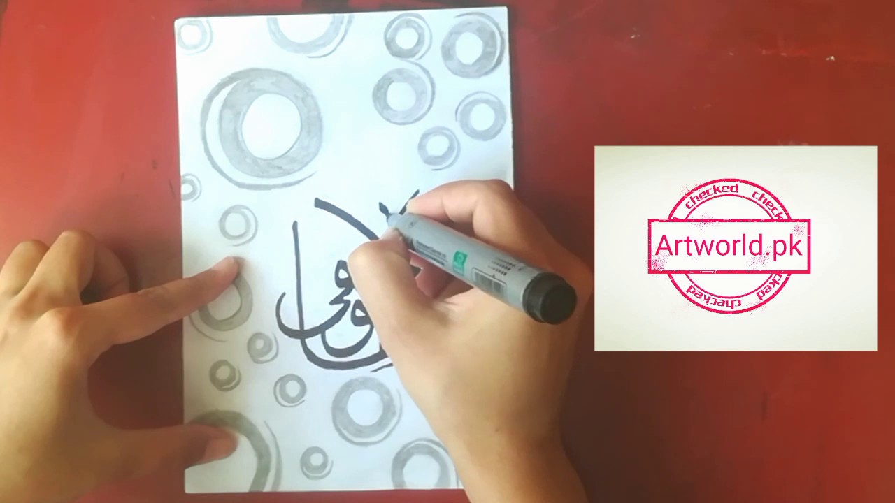 Easy Arabic Calligraphy for beginners| belajar kaligrafi arab ...