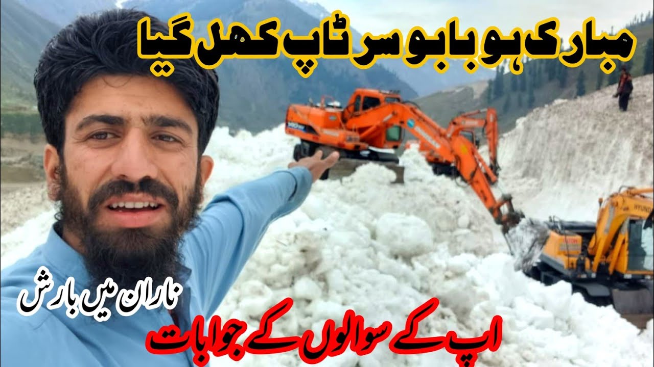 Babusar top now open for tourist - YouTube