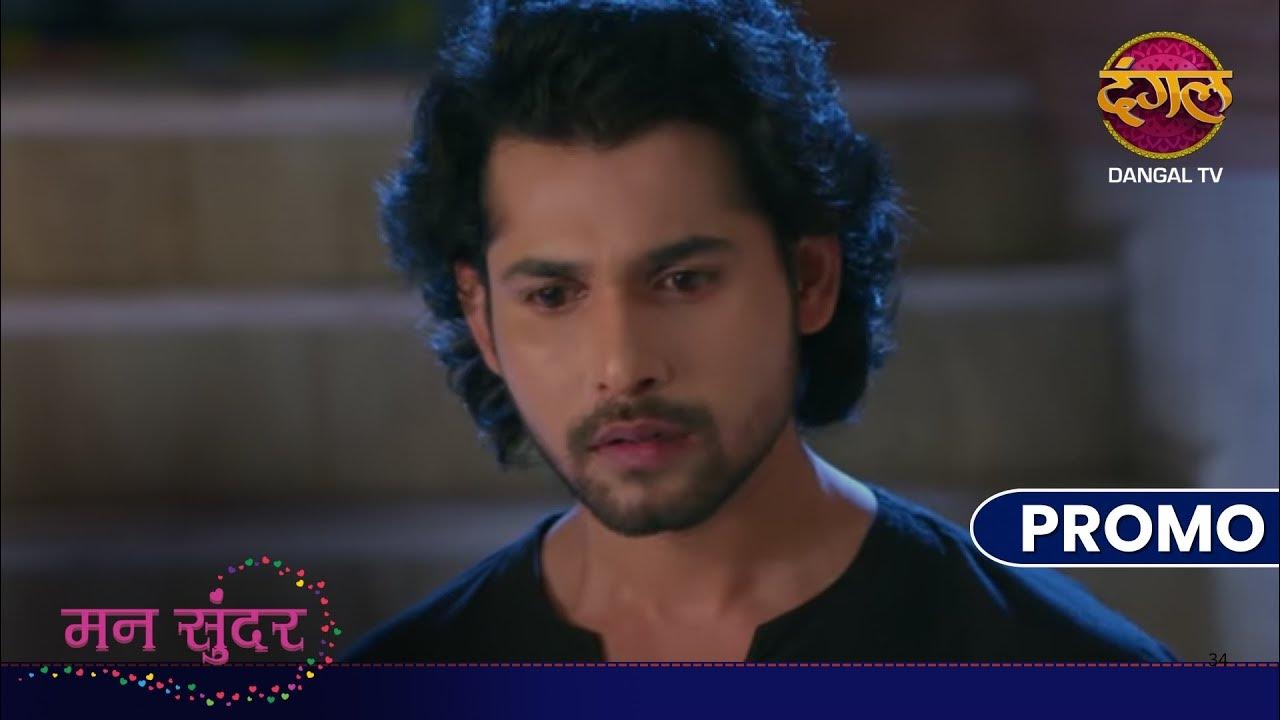 Kya Nahar Ruhi Ko Pechan lega? । Mann Sundar | Dangal TV Promo - YouTube