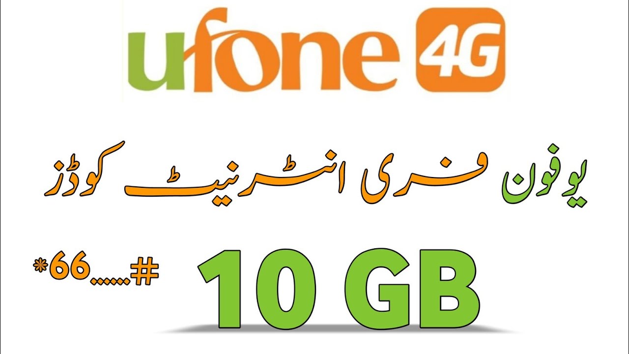 Ufone 10 GB Free Internet Code 2022 | ufone free internet VPN 2022 ...
