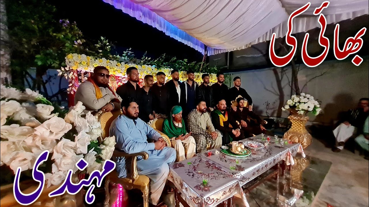 My Brother ch Bilal mehndi cermony At morah makadam.Ratta dadyal Azad ...