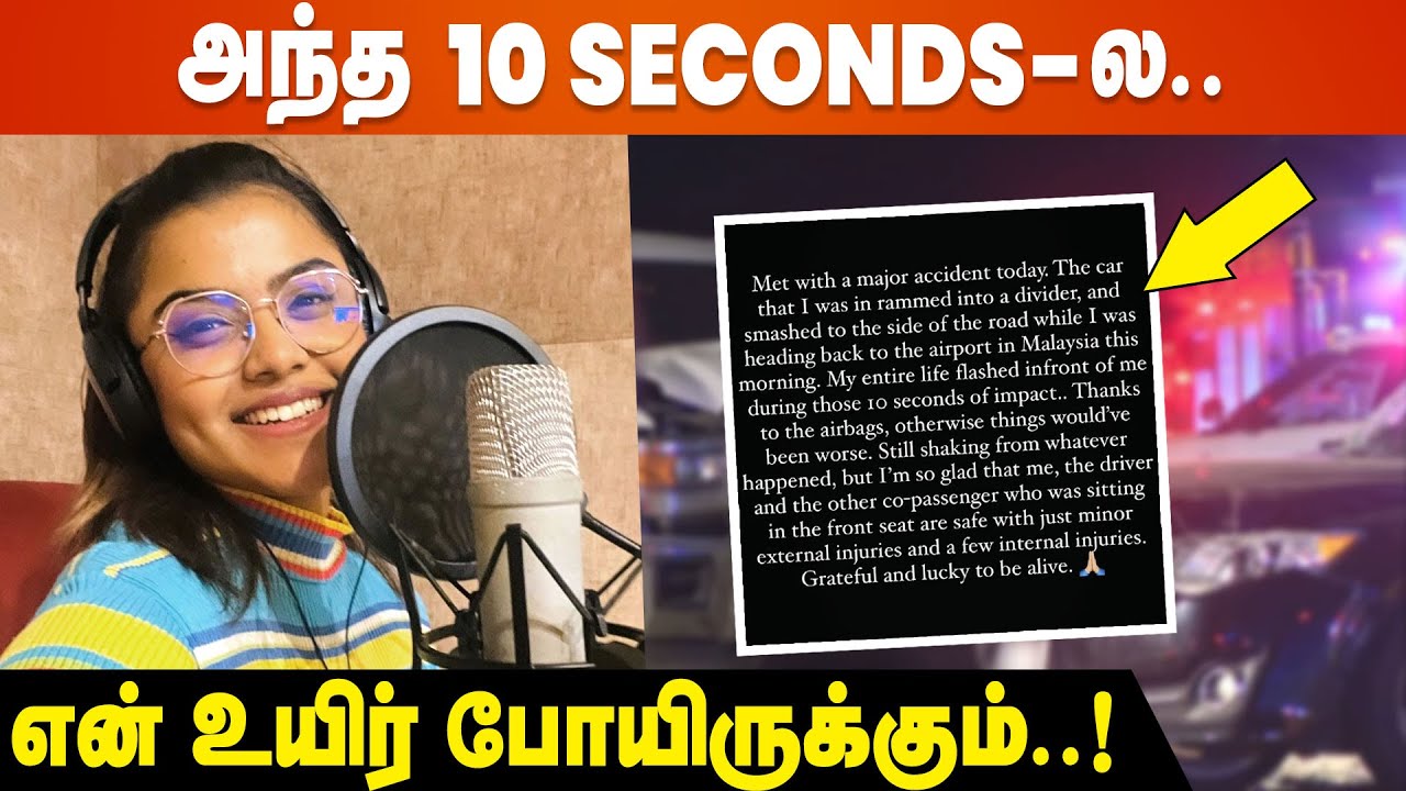 நூலிழையில் உயிர் தப்பிய Singer Rakshita Suresh😰 | Aga Naga PS2 ...
