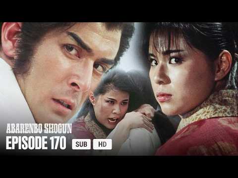 The Yoshimune Chronicle: Abarenbo Shogun Full Episode 170 | English Sub