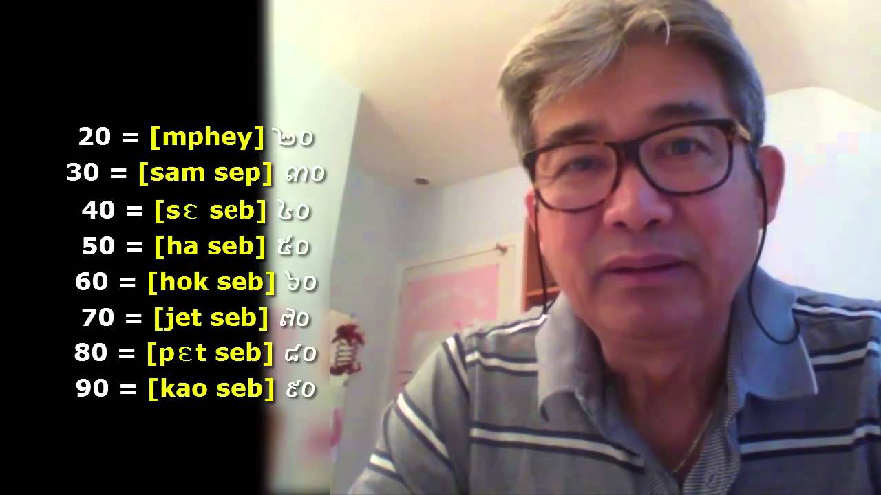 Learn khmer Lesson 006 Numbers - YouTube