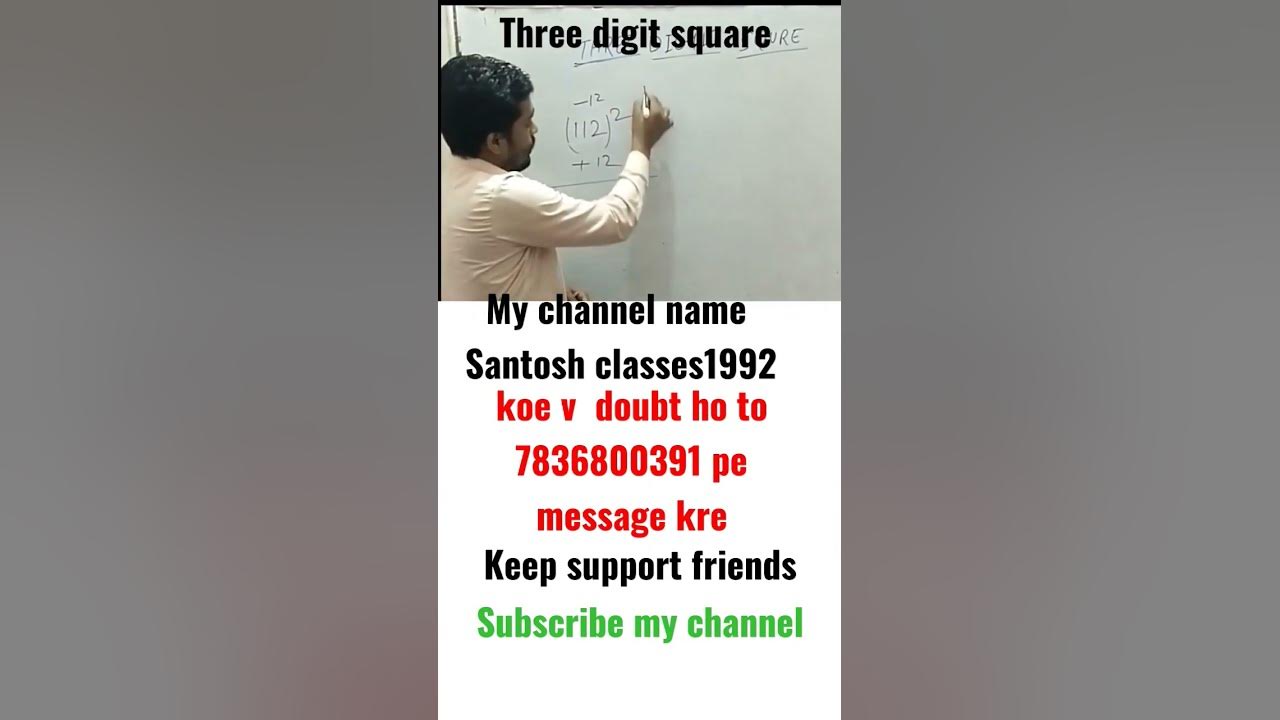 Three Digit Square Number By Santosh Prasad khansir wifistudy three-digit-square-number-by-santosh-prasad-khansir-wifistudy