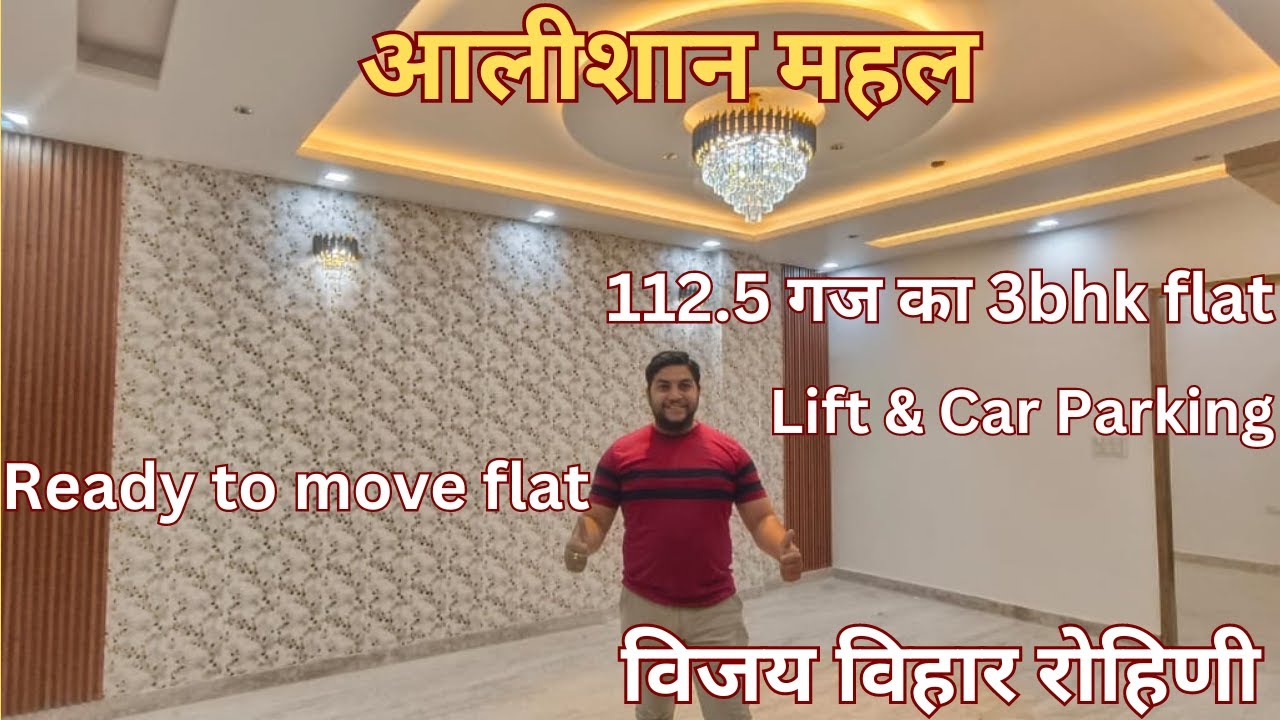 3bhk | flats in vijay vihar | property in delhi | flats in rohini ...