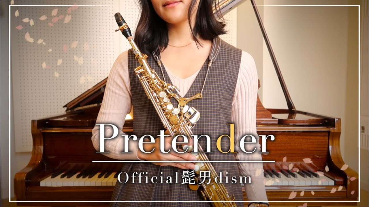[ Soprano Sax ] Pretender / Official髭男dism - YouTube
