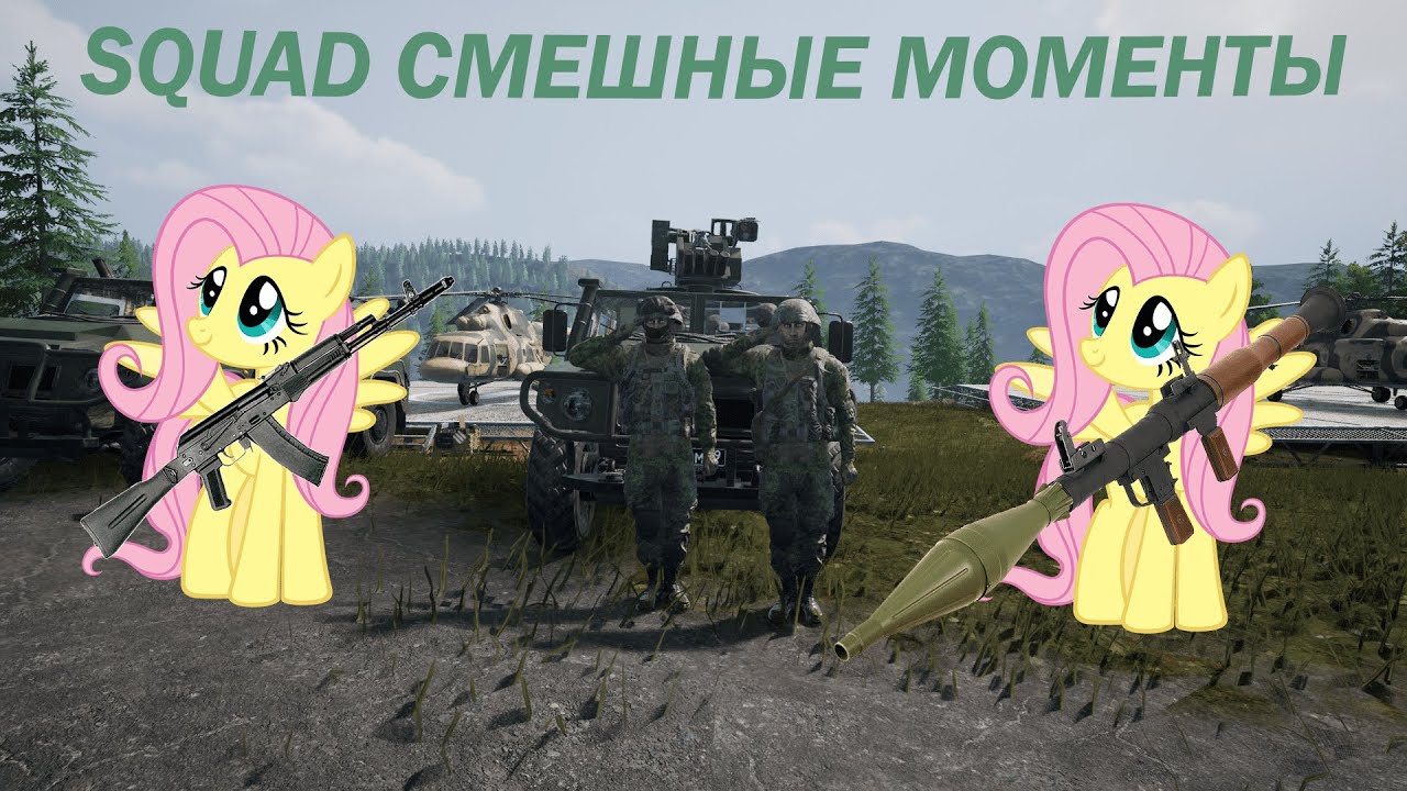 BEST MOMENTS SQUAD #2 - YouTube