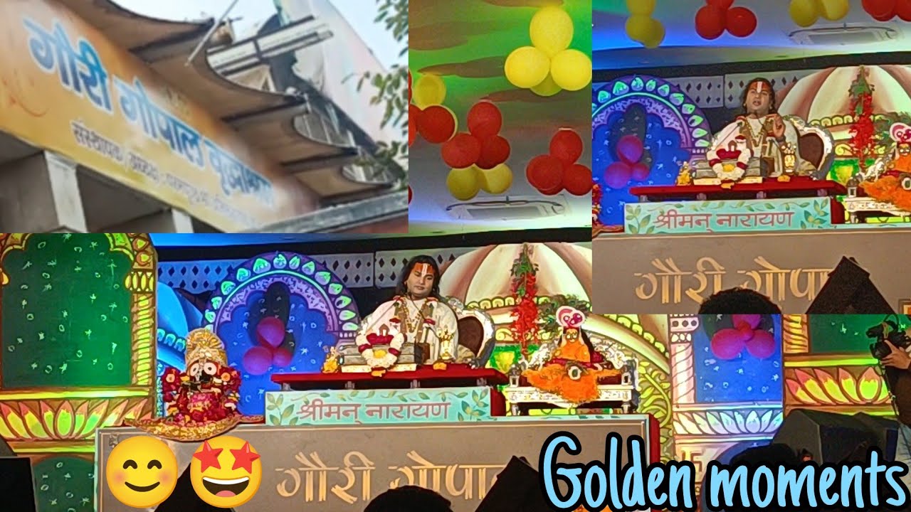 gauri gopal ashram Vrindavan || Aniruddhacharya ji | #aniruddhacharyaji ...