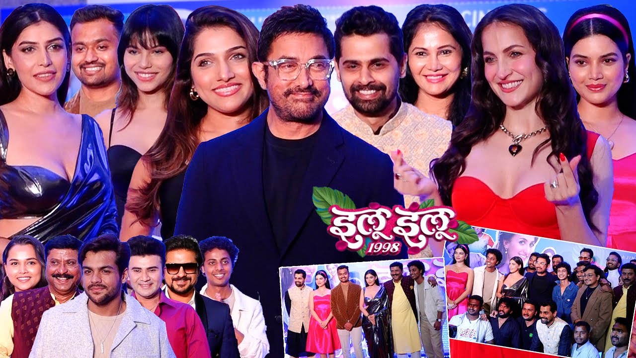 UNCUT | ILU ILU 1998 | Official Trailer Launch | Aamir Khan,Elli AvrRam ...