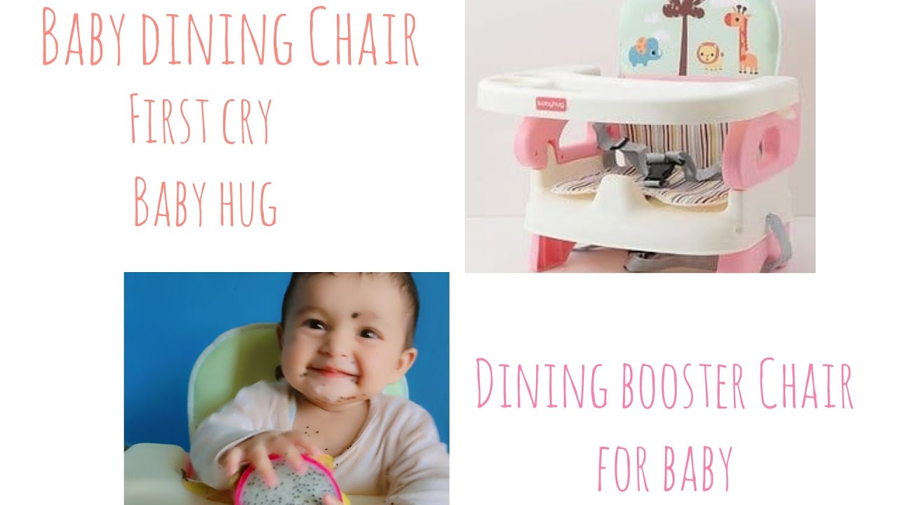 first cry baby hug dining Chair #firstcryhaul #babyhug #diningchair # ...