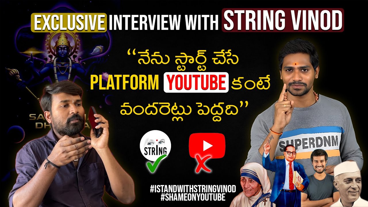 String vinod interview || Explanation on youtube deleted his channel # ...