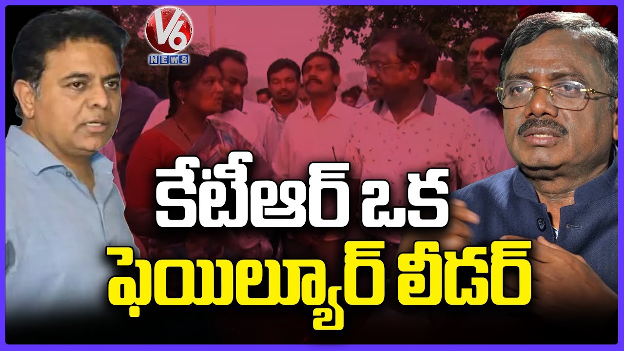 MLA Vivek Venkataswamy Comments On BRS Working President KTR |V6 News ...
