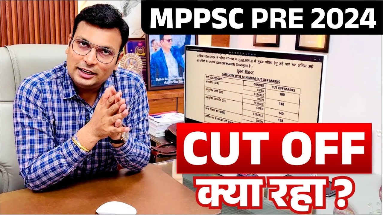 MPPSC PRE 2024 Final Cut Off Out | MPPSC PRELIMS Answer Key 2024 ...