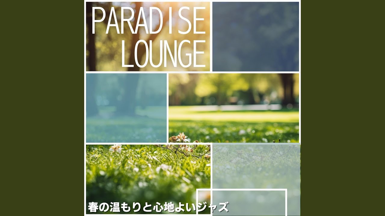 Early Bloom Interlude - YouTube