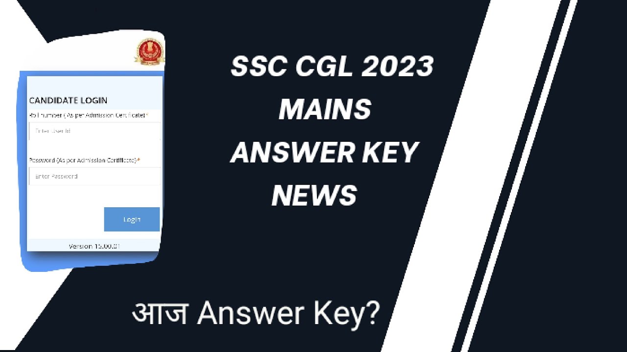 SSC CGL 2023 mains answer key date || SSC CGL 2023 MAINS ANSWER KEY कब ...