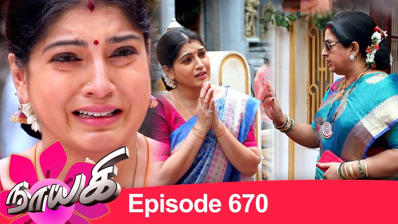 Naayagi Episode 670, 26/08/2020 - YouTube