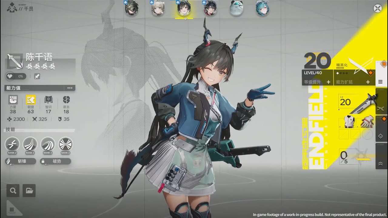 Arknights: Endfield Character Menu Looks Amazing - YouTube