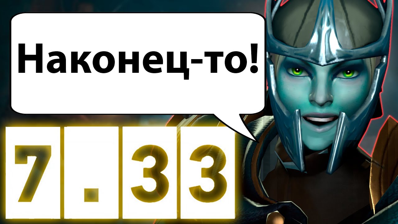 КОГО АПНУТ В ПРЕДСТОЯЩЕМ ГЛОБАЛЬНОМ ПАТЧЕ? Когда выйдет новый патч и ...