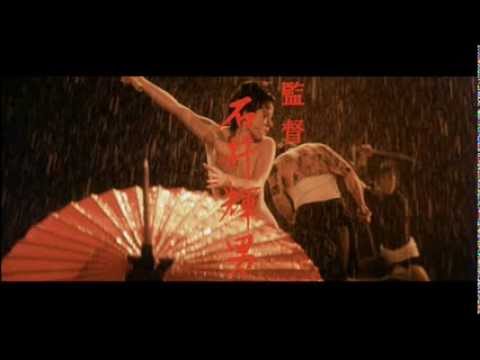 female yakuza tale title sequence