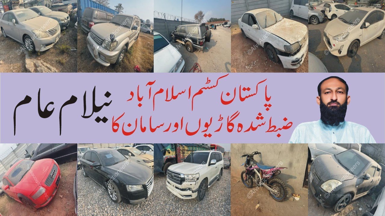 Pakistan Customs Auction In Islamabad - YouTube