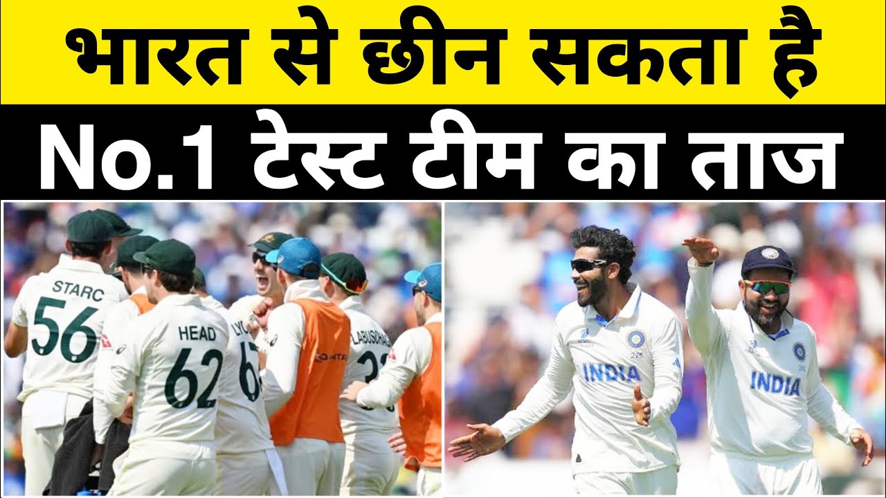 Test Ranking Team India No 1 Test Team Ind Vs Test Ranking Team India No 1 Test Team Ind Vs