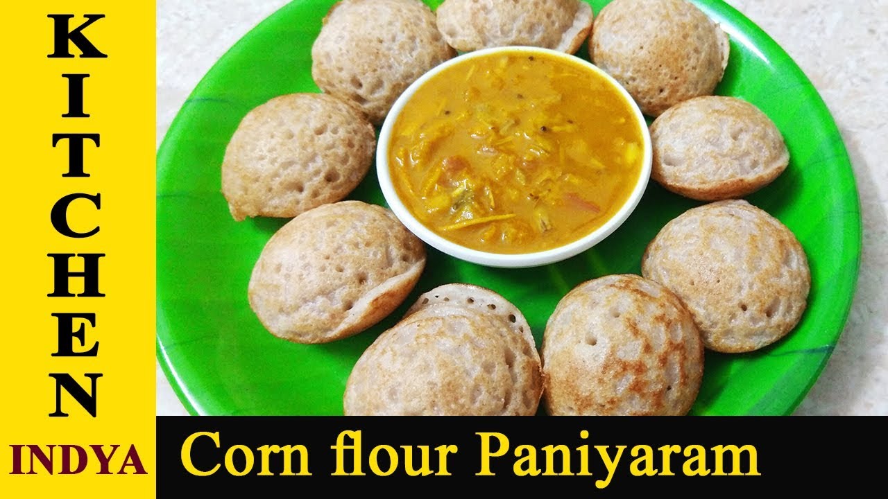 cornflour paniyaram recipe | healthy corn paniyaram | healthy breakfast ...